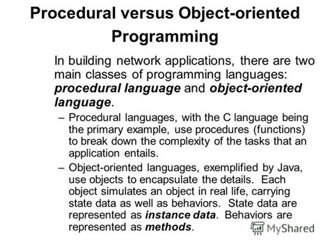 Презентация на тему distributed computing distributed system