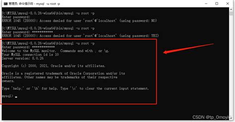mysql 8 0 解压版安装流程 mysql8 解压安装 tp 0moyi0的博客 csdn博客