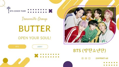 𝐓𝐑𝐎𝐔𝐕𝐀𝐈𝐋𝐋𝐄 𝐆𝐑𝐎𝐔𝐏 」bts 방탄소년단 Butter Cover 방탄소년단 커버 보컬 팀