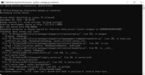 django runserver unicodedecodeerror utf 8 codec can t decode byte
