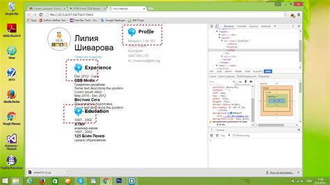 html5 и css3 Решение Времева линия Аула урок