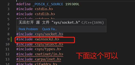 配置vscode c语言环境