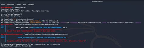 how to set up the powershell environment on windows and