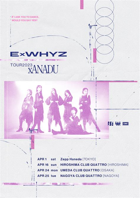 🍭 Exwhyz、武道館公演直前となる＜exwhyz Tour 2023 Xanadu＞開催決定「バキバキに仕上げていきます！」 Pop