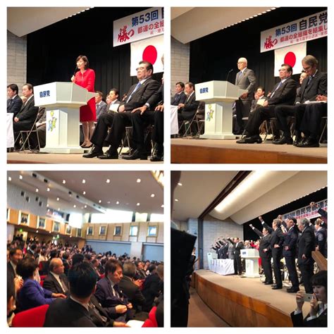 【自民党東京都連定期大会が開催されました】 かんの弘一 港区選出・東京都議会議員