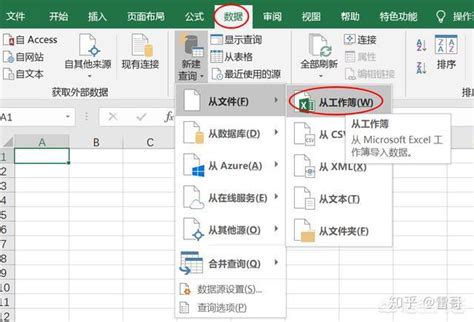 Excel中多个工作簿（工作表）如何合并为1个工作簿（工作表）？ 知乎