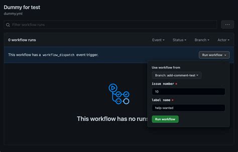 github actions でデフォルトブランチにないワークフローの動作確認をする github qiita