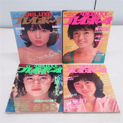 【やや傷や汚れあり】∀deluxe プレイボーイ まとめて4冊set 昭和55年 1980 ～昭和57年 1982 浅野ゆう子 大場久美子