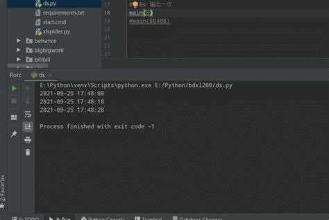 python定时计划任务探究，如何实现到点运行py任务脚本 csdn博客