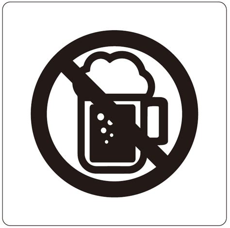 【楽天市場】モノクロピクトサインステッカー M 3飲酒禁止簡単貼り付け ステッカー：イッツ 楽天市場店