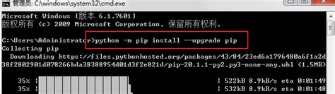 python安装第三方模块教程 在python中安装第三方模块 csdn博客