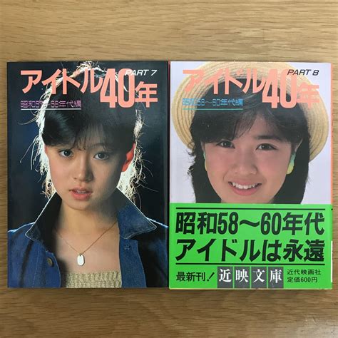 【やや傷や汚れあり】昭和レトロ 雑誌「週刊明星」昭和57年10月発行 郷ひろみ 松田聖子 芸能 アイドル 資料の落札情報詳細 ヤフオク落札