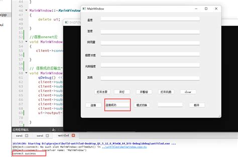 qt使用mqtt协议连接onenet云平台：智能家居pc客户端开发笔记 2 项目开发 qmqttclient onenet csdn博客