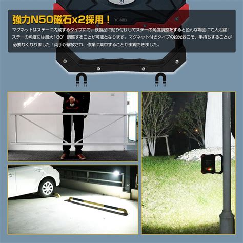 Goodgoods Led作業灯 充電式 ワークライト 30w Cob 高輝度 ポータブル投光器 手持ち 集魚灯 マグネット 屋外 夜間工事