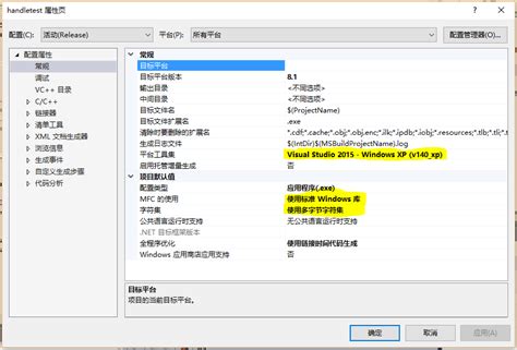 vs2015支持windowsxp vs2015 xp csdn博客