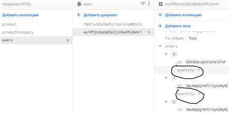 reactjs how to increment a value in a map inside an array in cloud