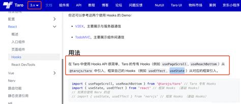 taro use react hooks error typeerror object … is not a function