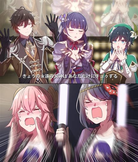 Raiden Shogun Yae Miko Zhongli Venti And Kujou Sara Genshin Impact