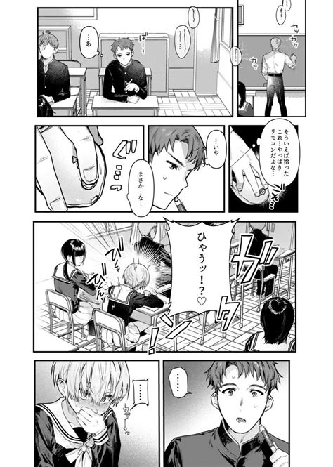 A Books On Twitter ボーイッシュの裏に隠されたメスの本性