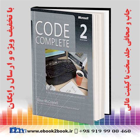 code complete a practical handbook of software construction 2nd