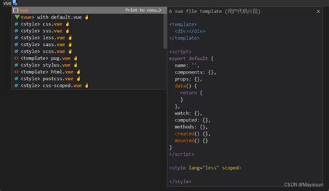 如何在vscode中定制vue模板 vscode 怎么设置vue模板 mayissun的博客 csdn博客