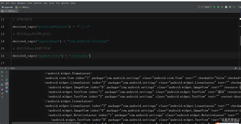 关于 python appium 启动时报错：unknownerror an unknown server side error