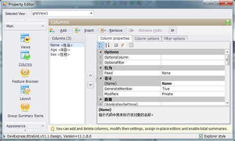 gridcontrol控件如何绑定数据 chenmenghappy 博客园