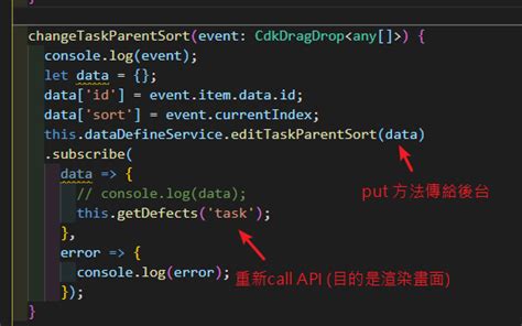 material angular drag and drop with table 拖曳error general 台灣