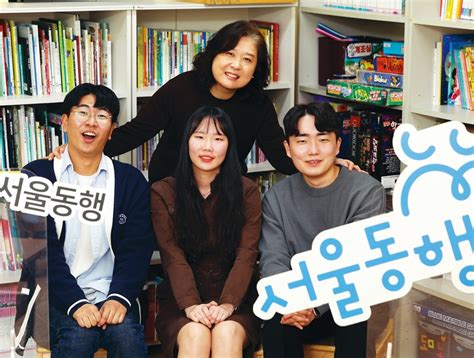 “대학생 12만여명이 향한 곳 ‘과외·취업보다 ‘서울동행” 사회일반 사회 뉴스 서울and
