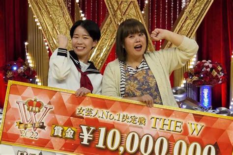 女芸人no．1決定戦「the W」エントリー開始 決勝では「スイーツケータリングを控室にご用意する予定です」 サンスポ