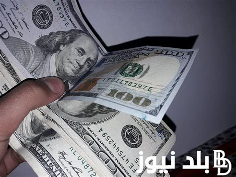 تحديث لحظي 100 دولار كم جنيه مصري اليوم في السوق السوداء الأثنين 15