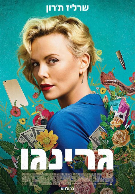 גרינגו לצפייה ישירה בתרגום מובנה סרטים לצפייה ישירה