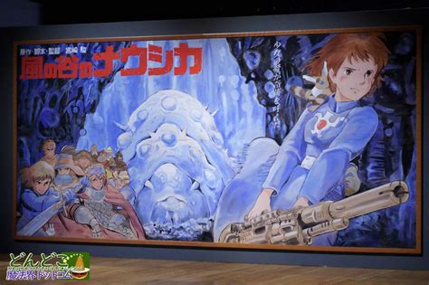 アニメージュとジブリ展 」一冊の雑誌からジブリは始まった』松屋銀座8階イベントスクエアで再開催が決定！2023年1月3日（火）～1月23日（月