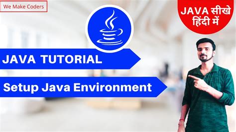 installation of java and set path of java compiler java