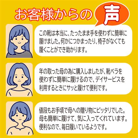 【楽天市場】『手を使わずに履ける 婦人シューズ 5319』suruttoshoes レディース靴 ヒラ Hl5319婦人スニーカー 黒