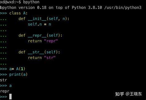 python的 repr 与 str 方法对比 知乎