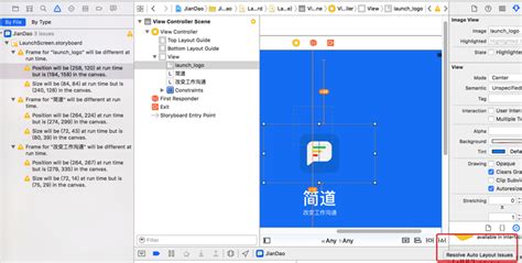 [已解决]xcode的storyboard中警告：will be different at run time 在路上