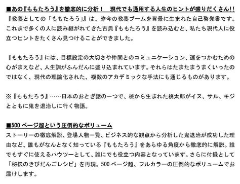 Pr Timesの人に聞く 注目されるプレスリリースの書き方