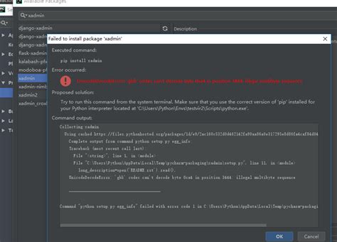 安裝 xadmin 報錯 command python setup py egg info failed