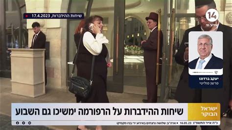 האם הרפורמה המשפטית תקודם במושב הקיץ הפרשן הפוליטי יעקב ברדוגו עונה על