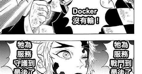 docker album on imgur