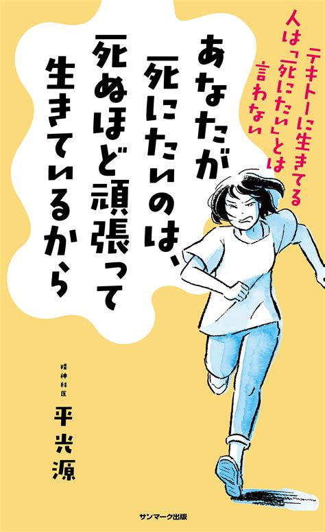 √70以上 頑張っ て 画像 250249 Naokonagaeblog