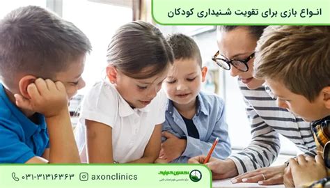 8 1 راه برای تقویت حافظه شنیداری کودکان بازی لورتا