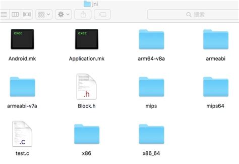android ndk生成及连接静态库与动态库的方法 腾讯云开发者社区 腾讯云