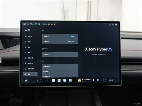小米su7内饰实拍高清大图 小米su7 2024款 后驱长续航智驾标准版第35张图片大全 太平洋汽车