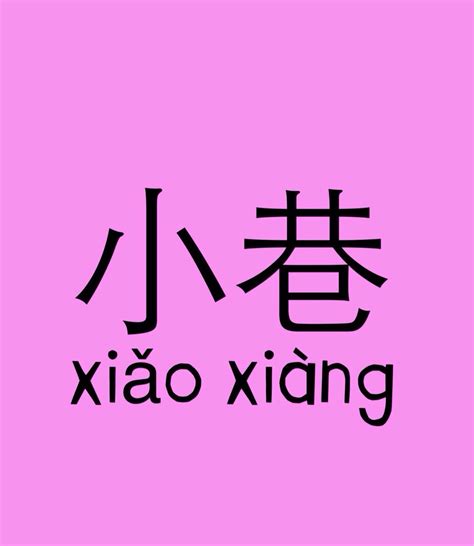 P6a 第二课 Flashcards Memorang