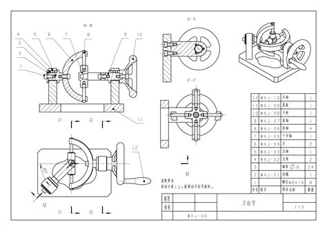 08月27日：万向节 Solidworks 2019 模型图纸下载 懒石网
