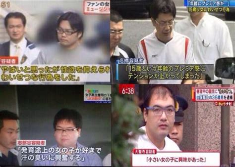 性犯罪者の凶悪ランキングtop15～顔の特徴や生い立ちも徹底紹介