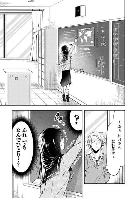 紫良河みあび 2巻10月21日発売 On Twitter 3 6