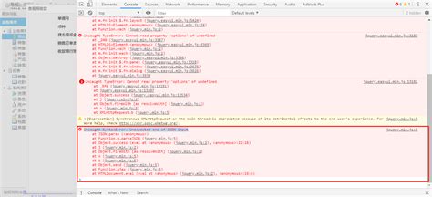 uncaught syntaxerror unexpected end of json input怎么解决，求助各位大佬
